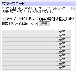 Step4 失敗しないレンタルサーバーの選び方！ [TempNate HP設置マニュアル]